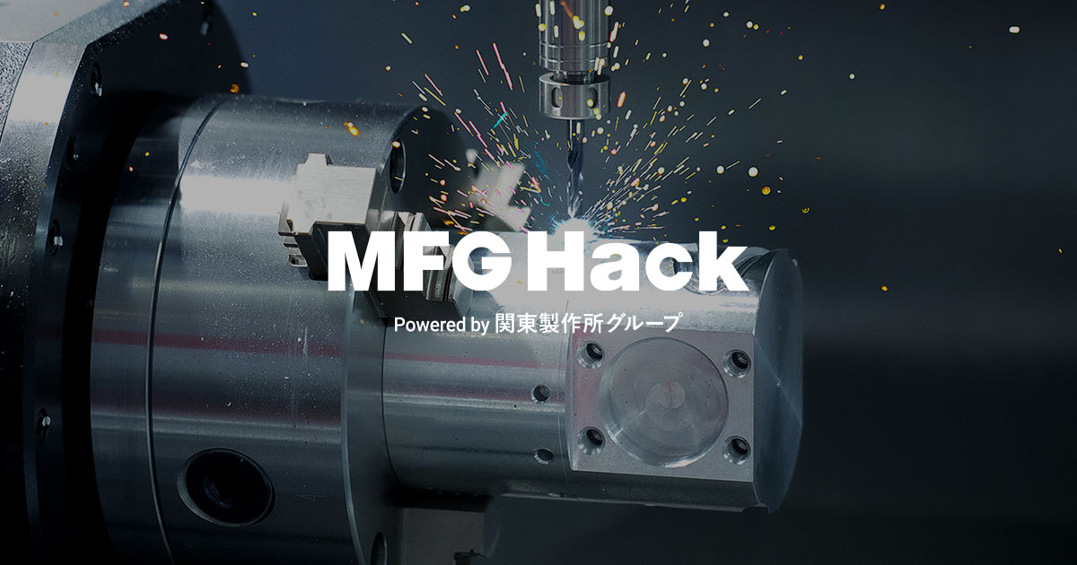 CAE解析における流動解析とは？プラスチック製品開発現場での有用性を詳しく学ぶ | MFG Hack