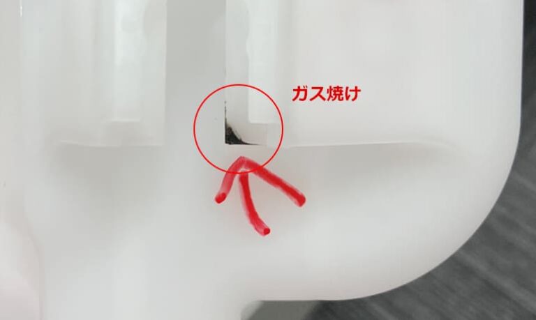 PL（パーティングライン）は金型設計において最も重要な要素！ 最適なPL設定ポイントを解説 | MFG Hack