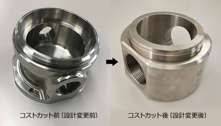 部品加工の品質維持とコストダウンへの設計変更｜国内製造転換の成功事例をご紹介 | MFG Hack